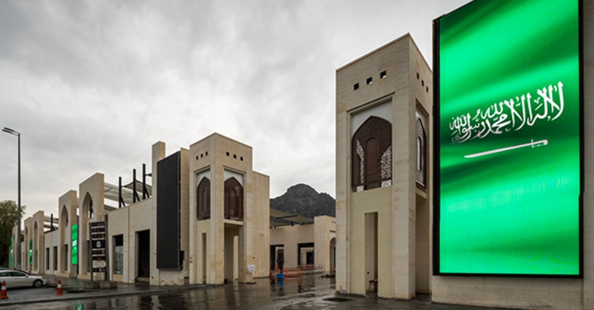 King Abdullah Park Makkah – A Green Oasis in the Holy City