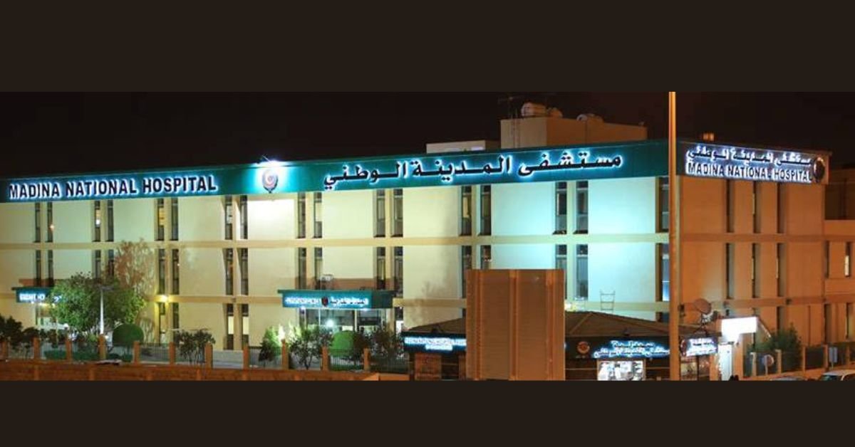 Madinah General Hospital - Doctors Details & Contact Number