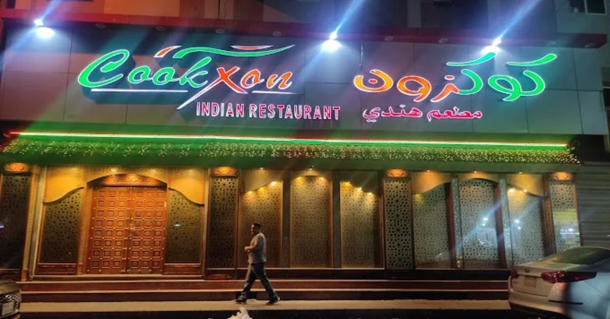 Cookxon Restaurant Jubail – Menu, Location & Contact Info