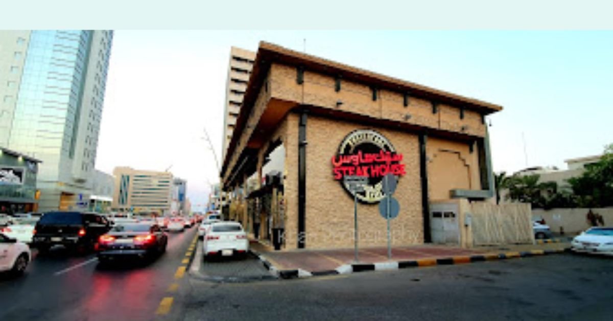 Steak House Al Khobar Menu, Prices, Location & Contact Info