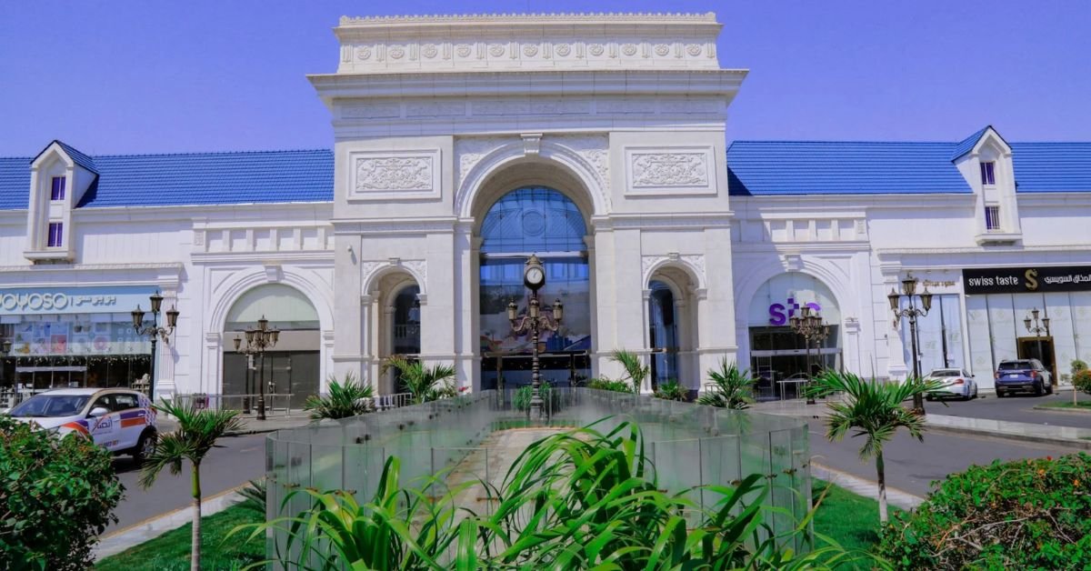 Tera Mall Taif | Location, Shops, Dining & Contact Info