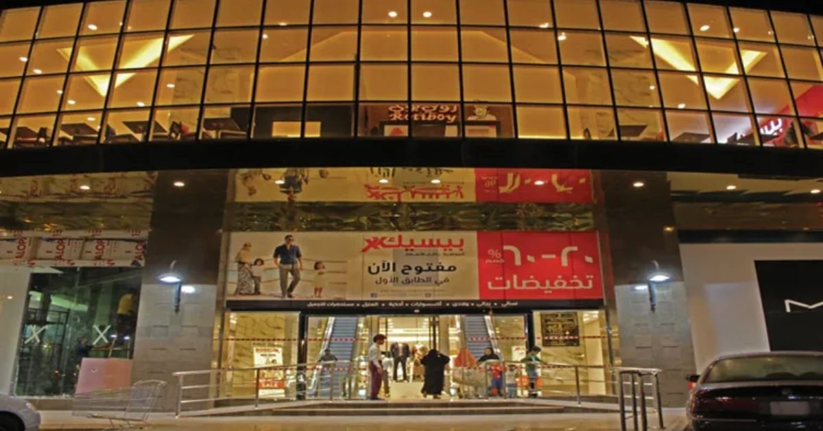Valley Centre Taif | Location, Shops & Contact Info