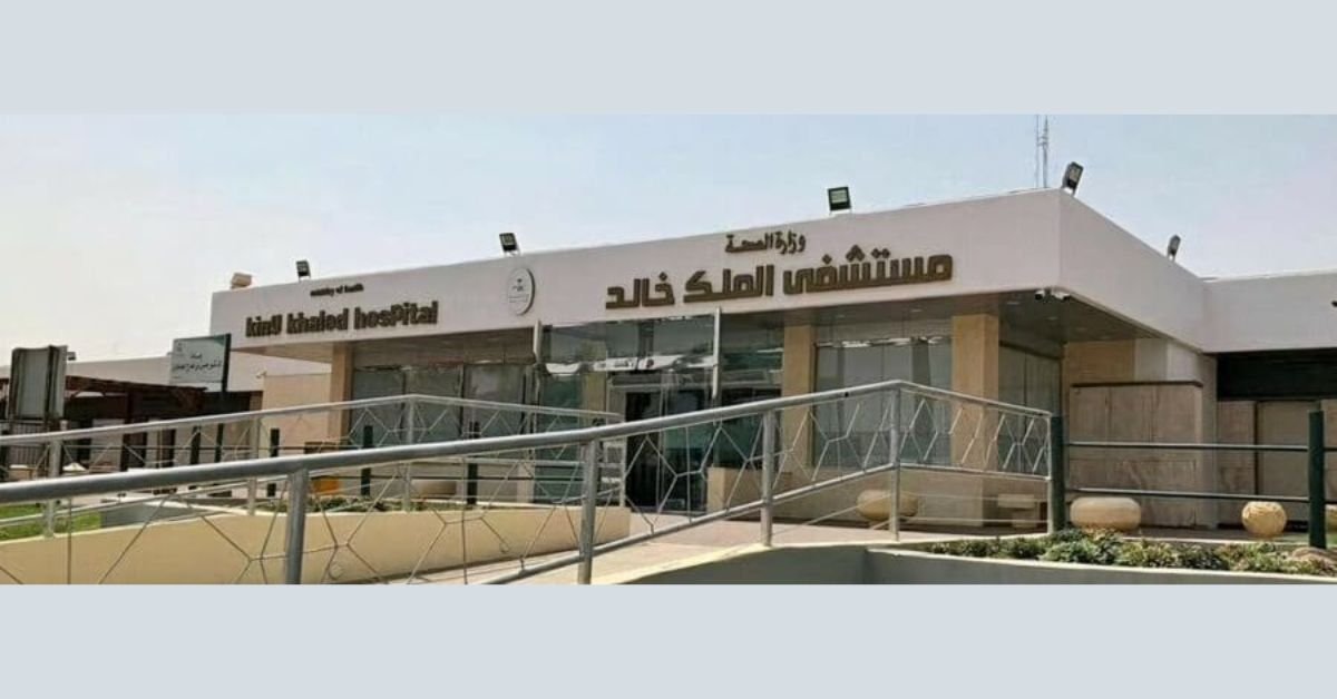 King Khalid Hospital Hail – Service, Location & Contact Info